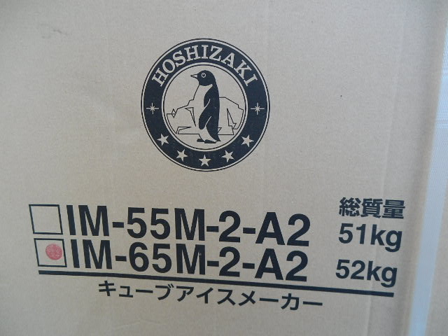 中古厨房機器の買取・販売のケイツー厨機《東京・神奈川全域対応》